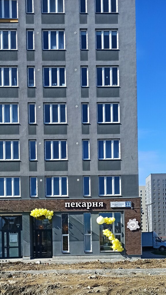 Ekmek fırını Деревня каравай, Yekaterinburg, foto