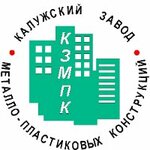 Калужский завод Металло-пластиковых Конструкций (Suvorova Street No:118), pencere üretim, satış ve montaj firmaları  Kaluga'dan