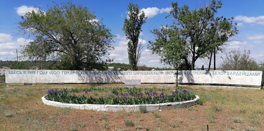 Anıt, heykel Братская могила защитников Красного Царицына, Volgograd, foto