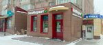 ЦветТорг (No:6/2, rayon Severnaya Zhilaya Chast, mikrorayon Mirny), çiçekçiler  Novy Urengoy'dan
