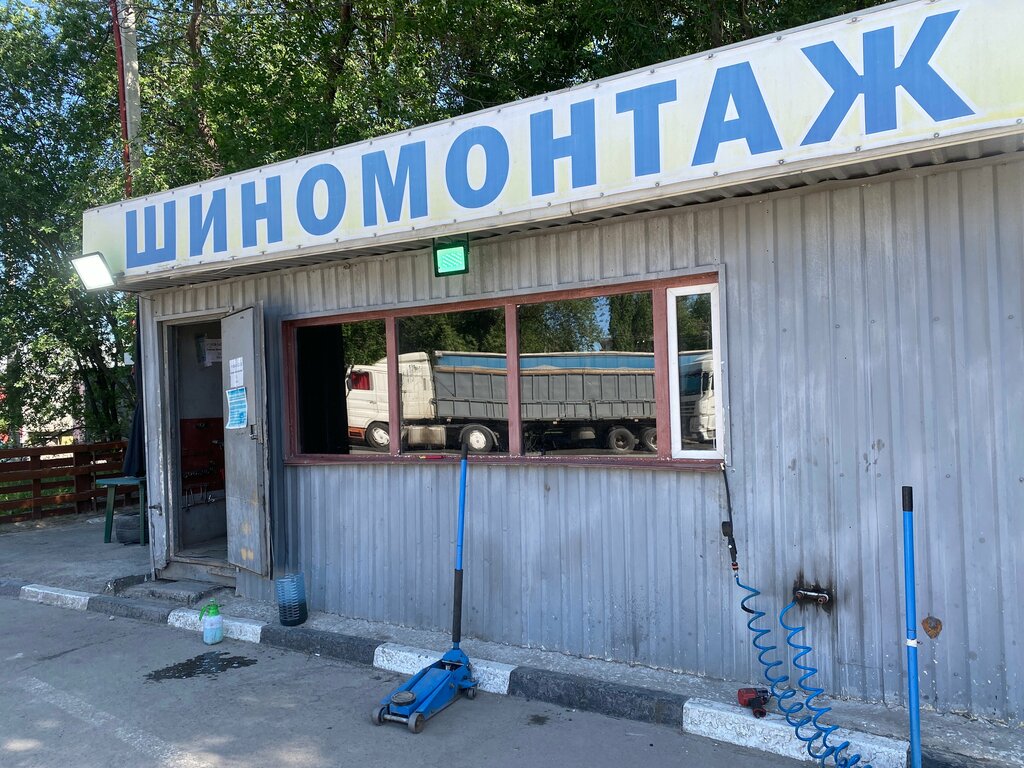 Oto lastik tamiri Шиномонтаж, Rostov‑na‑Donu, foto