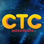 СТС (Kammaeva Street No:96), otomobil yedek parçaları  Makhachkala'dan