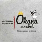 Ohana Market (ulitsa 26-ya Liniya No:85А), örme üretimi  Omsk'tan