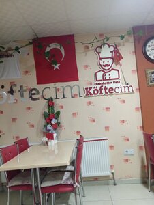 Köftecim Sebahattin Usta (Sivas, Sivas Merkez , Kazım Karabekir Cad., 13), kafe  Sivas'tan