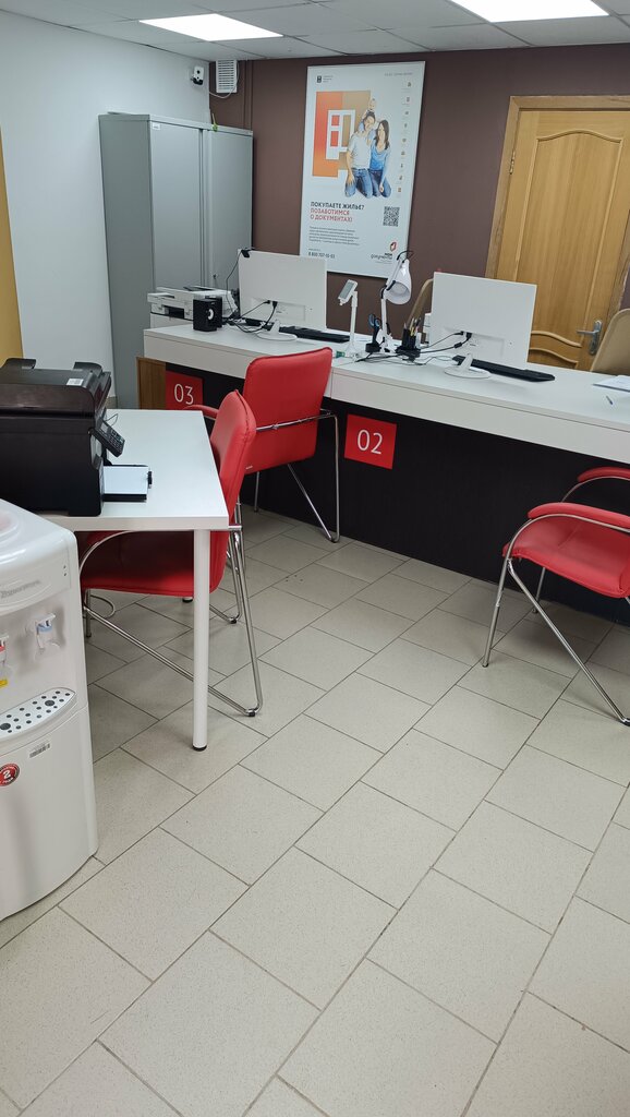 Belediye ve kamu hizmetleri merkezi МФЦ Мои документы, Belgorod, foto