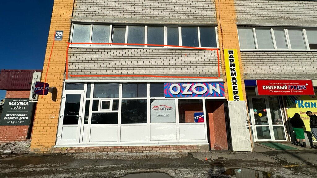 Otomobil yedek parçaları AutoHouse, Cherepovets, foto