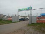 Автосервис (улица Сады Шалдона No:63), otomobil servisi  Vladikavkaz'dan