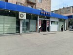 Food (Shinararner Street No:12), süpermarket  Erivan'dan