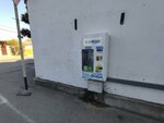Чистая вода (Krasnodarskaya ulitsa No:66Б), su satışı  Anapa'dan