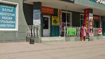 Underwear (Gagarin Street No:97/1), i̇ç giyim ve mayo mağazası  Oral'dan (Uralsk'tan)