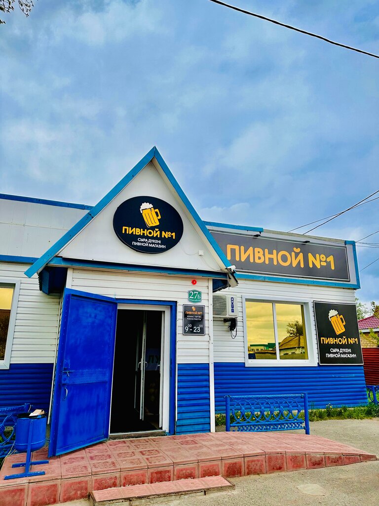 Bira dükkanı Beer No. 1, Kostanay eyaleti, foto