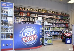 Lm Shop (Krasnoarmeyskoe Highway Street No:вл105), otomobil servisi  Puşkino'dan