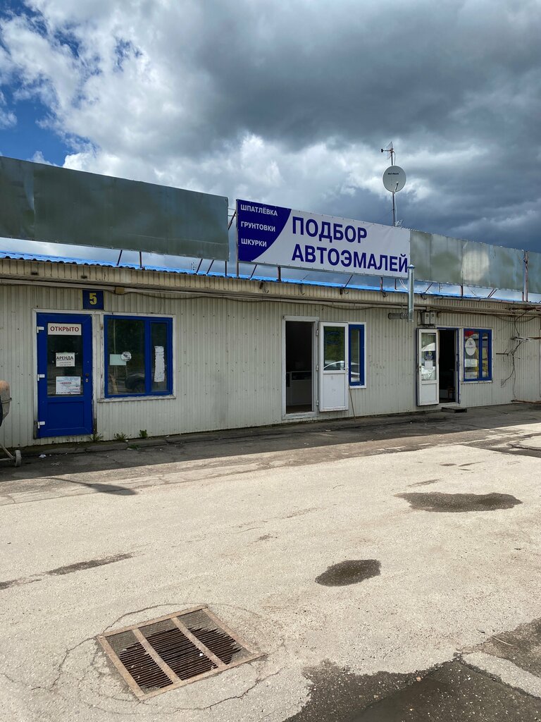 Otomobil boyaları Подбор Автоэмалей, Moskova ve Moskovskaya oblastı, foto
