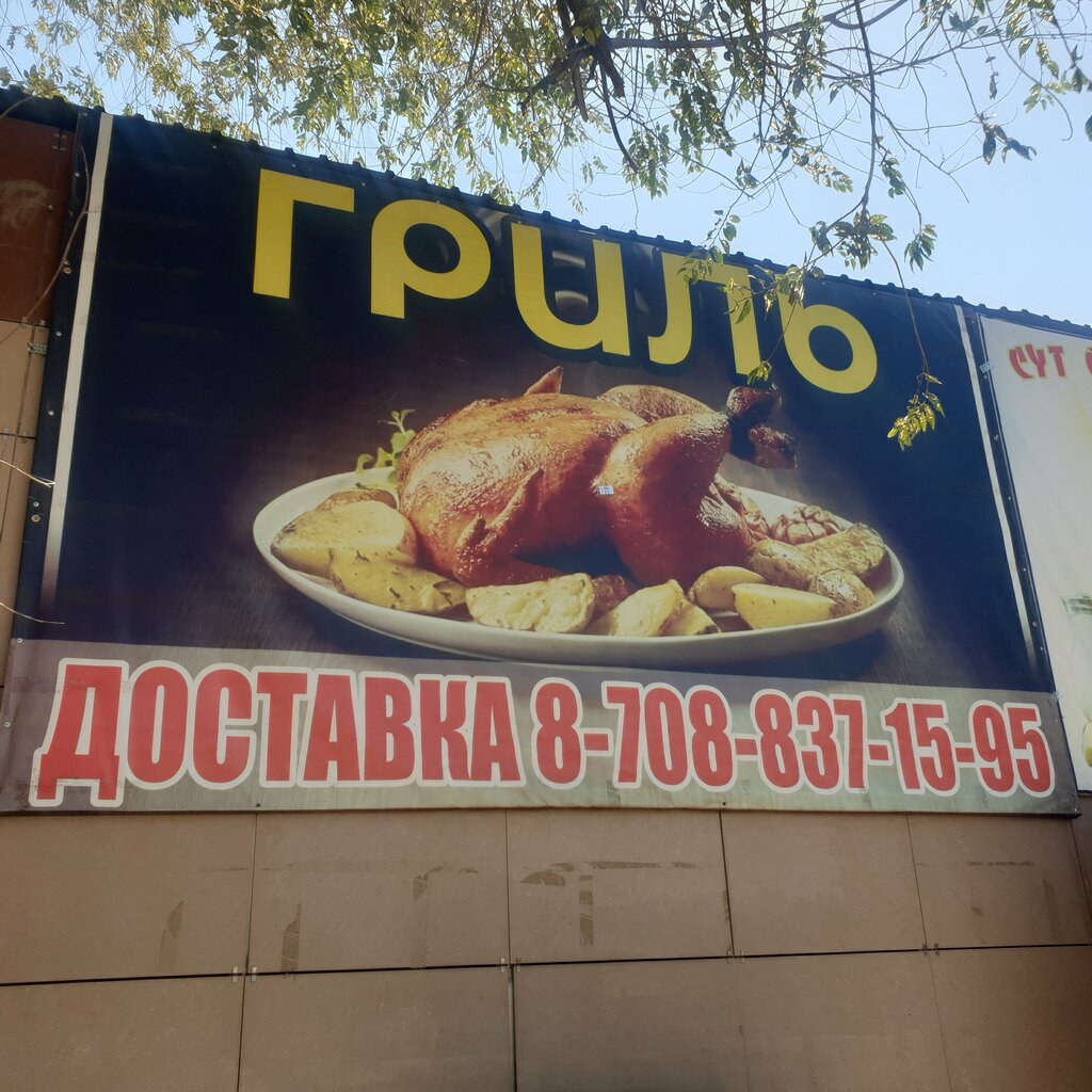 Market Vegetable and fruit store, Kızılorda, foto