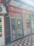 O-Mobile (Vahdet Cad. No:13), cep telefonu ve aksesuarları satış mağazaları  Kurgan‑Tübe'den