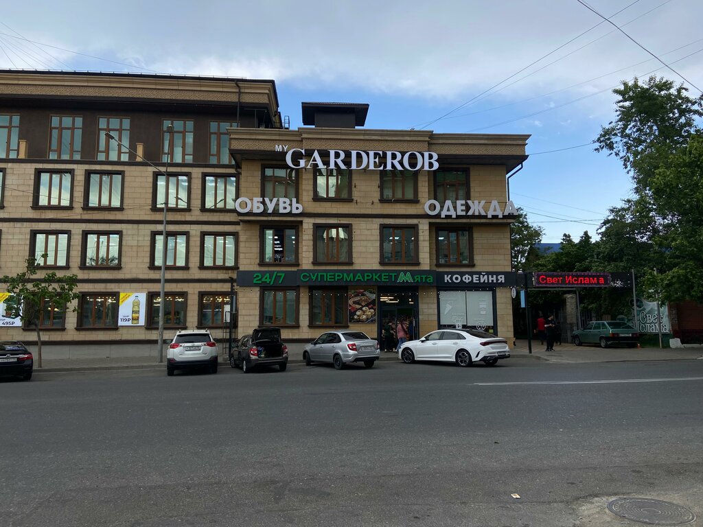 Giyim mağazası My Garderob, Makhachkala, foto