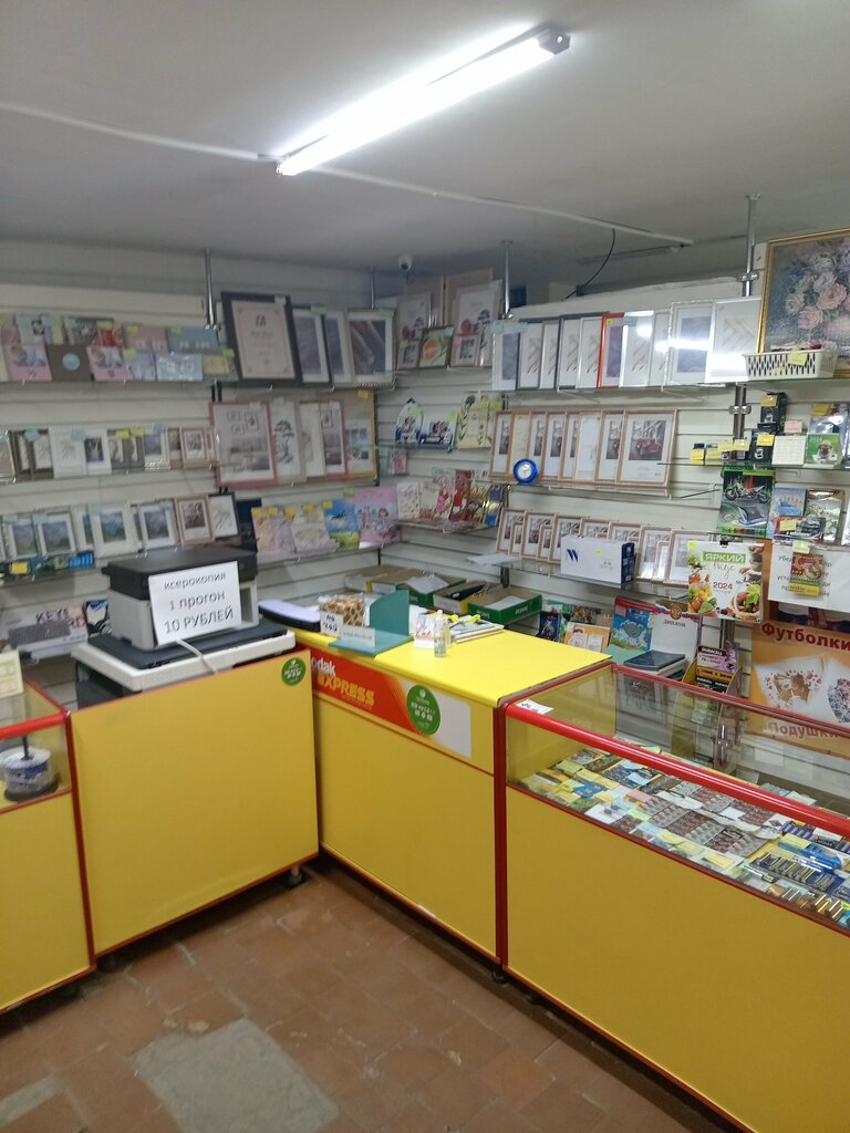 Fotoğraf hizmetleri КопиЦентр, Samarskaya oblastı, foto