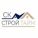 Stroy Time (Sakhalinskaya Street No:2), şap zemin  Sakhalinsk'ten