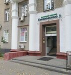 Nails for You (Marshala Sokolovskogo Street No:3), güzellik salonu  Moskova'dan