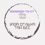 Tai Ves (Kiziltashskiy proyezd No:33, posyolok Veselovka), resort oteller, tesisler  Krasnodarski krayından