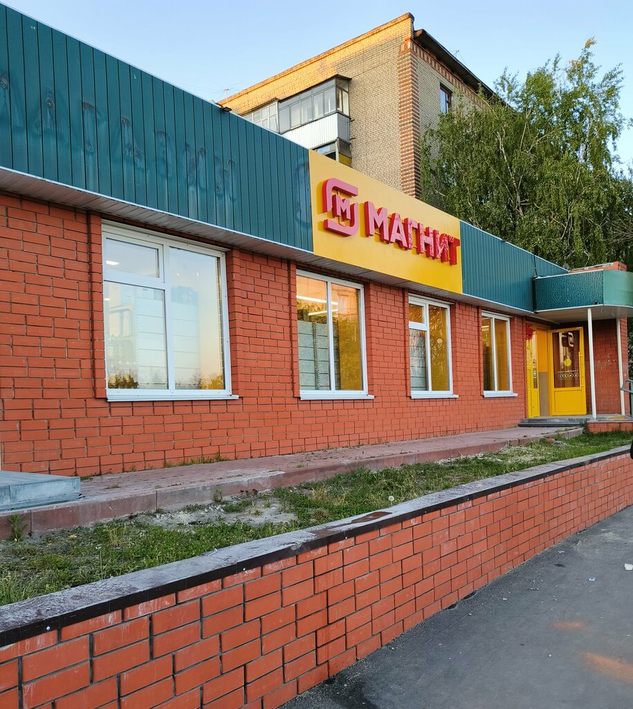 Süpermarket Magnit Moya Tsena, Tambov, foto