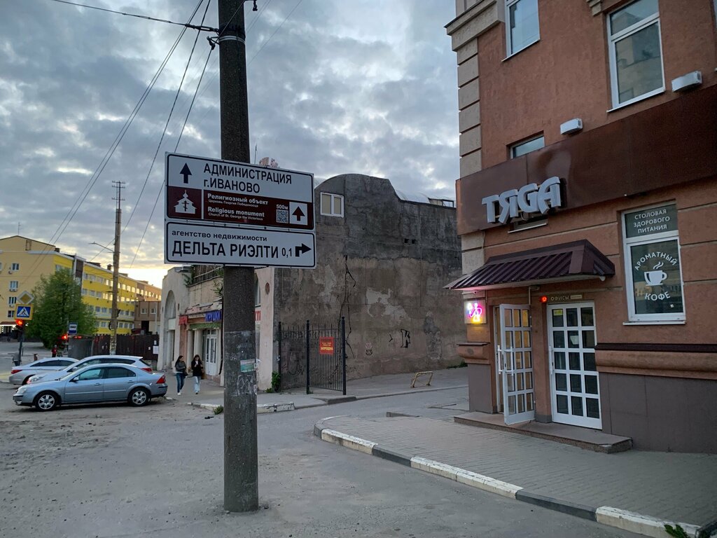 Nargile kafeler Joker hookah, İvanovo, foto