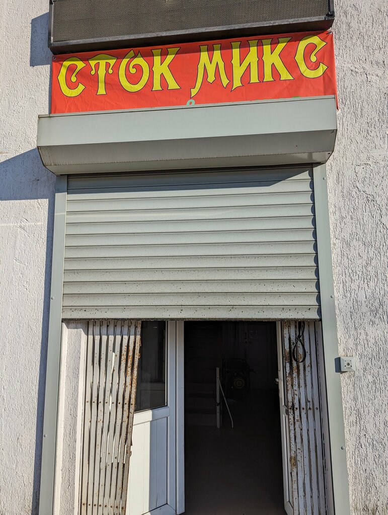 i̇kinci el eşya satışı Second hand, Suhum, foto