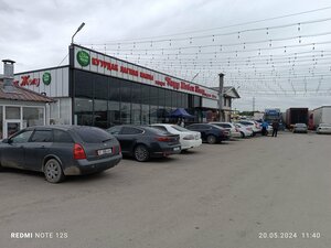 Улуу Жибек-Жолу (Kyrgyz Street No:488, Tömönkü Ala Arça Köyü), kafe  Bişkek'ten