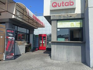 Qutab evi (Bakı, Sulutəpə qəsəbəsi), fast food  Bakü'den