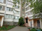 Октябрьский физкультурно-оздоровительный центр (Zhukowskaga Street No:29), yönetim ofisi  Minsk'ten