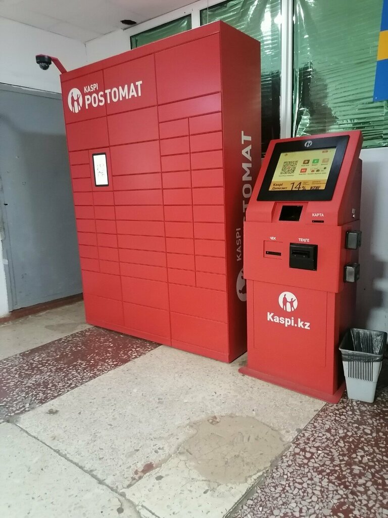 Parsel otomatı Kaspi Postomat, Aktöbe, foto