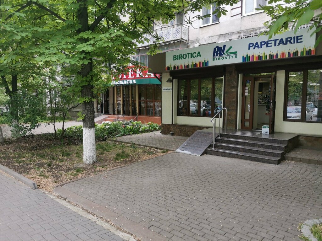 Kırtasiyeler Birovits Srl, Kişinev, foto