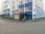 Плюшки Ватрушки (Alekseeva Street No:5к2, zhiloy rayon Zaozyorny, 1-y mikrorayon), ekmek fırını  Kurgan'dan