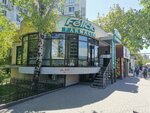 Farmacia Felicia, filiala 57 (Moscova Boulevard No:28/1), eczaneler  Kişinev'den