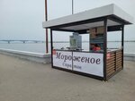 Мороженое (Saratov, naberezhnaya Kosmonavtov), dondurmacılar  Saratov'dan