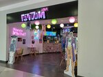 Fandom Area (Katukova Street No:вл51), kafe  Lipetsk'ten