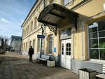 Юридический кабинет Надежды Левитиной (Sovetskaya Street No:23/1), hukuk büroları  Orenburg'dan