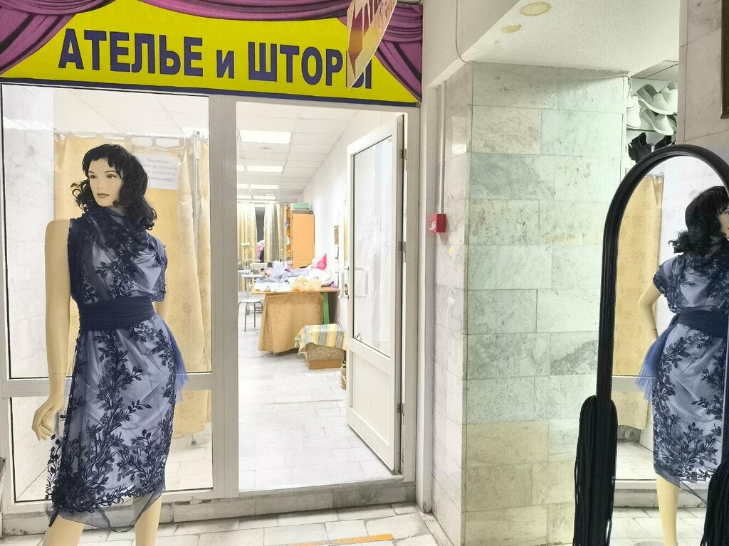 Terziler Полина, Tiumen, foto