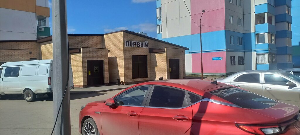 Ev temizlik ürünleri Gifts for loved ones, Kostanay, foto