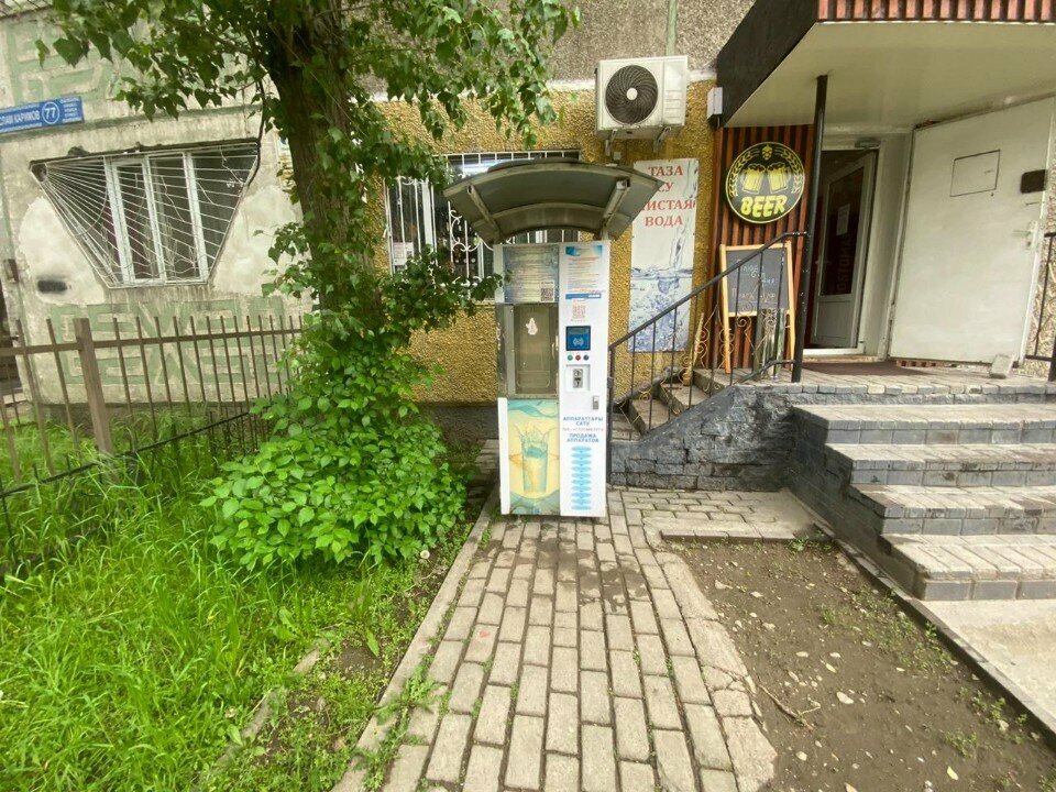 Su otomatı Aqua Express, Almatı, foto