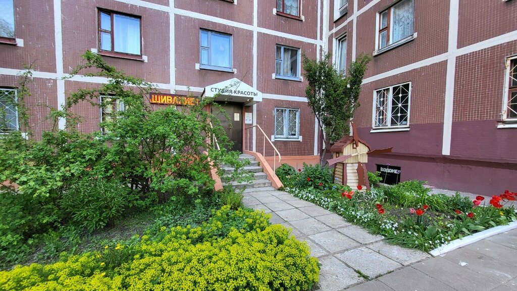 Güzellik salonu Full Master, Minsk, foto