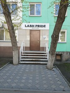 Lash pride (Nursultan Nazarbaev kóshesi No:111), kaş ve kirpik salonu  Petropavl'dan (Petropavlovsk'tan)