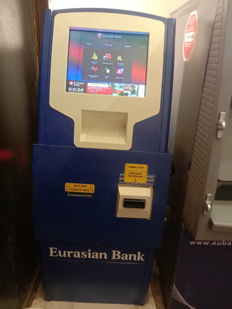 Ödeme terminali Eurasian Bank, Karağandı, foto