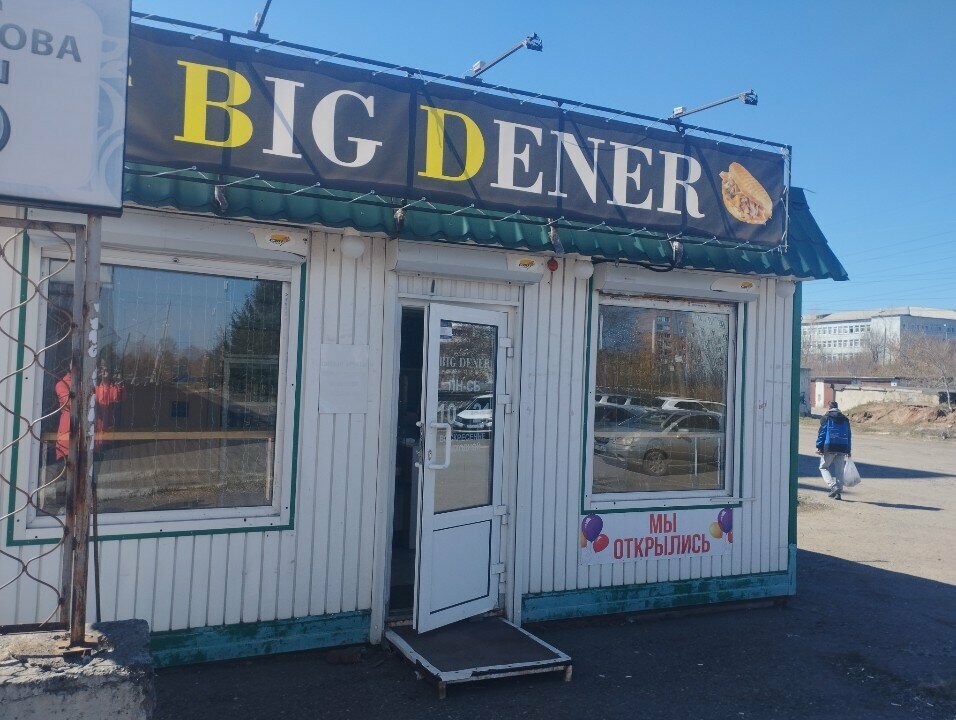 Fast food Big Dener, Krasnoyarsk, foto