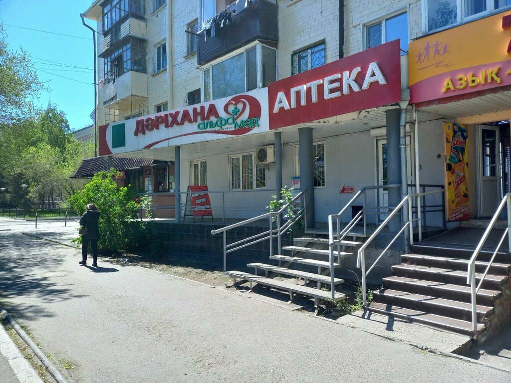 Eczaneler Альфамед, Semey, foto