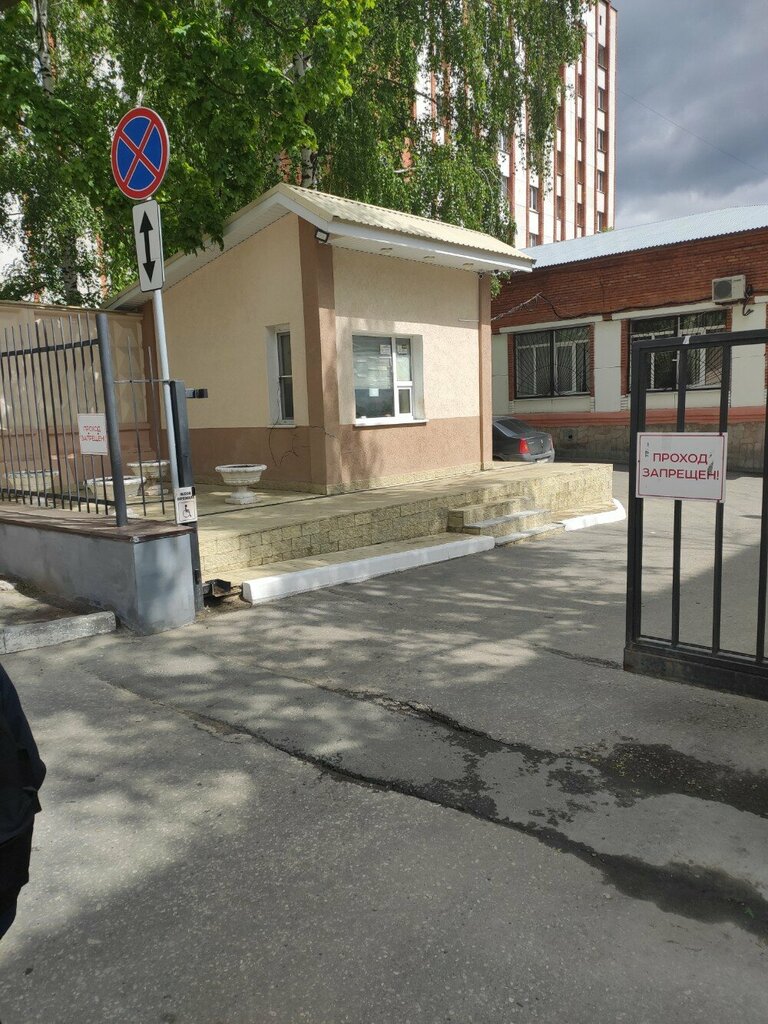 Eğitim altyapısı Пензенский государственный университет, приёмная ректора, Penza, foto
