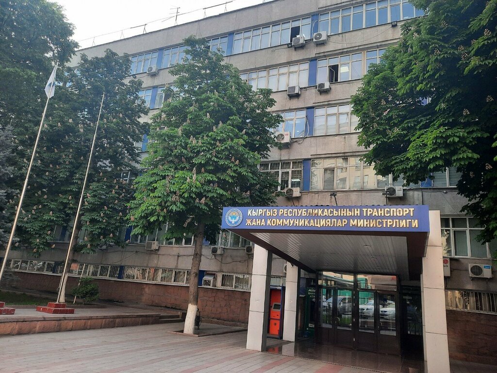 Devlet kurumları ve bakanlıklar Karayolları Departmanı, Bişkek, foto