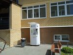 Живая вода, автомат питьевой воды (Akademicheskaya Street No:9, derevnya Afonino), su satışı  Nijegorodskaya oblastından