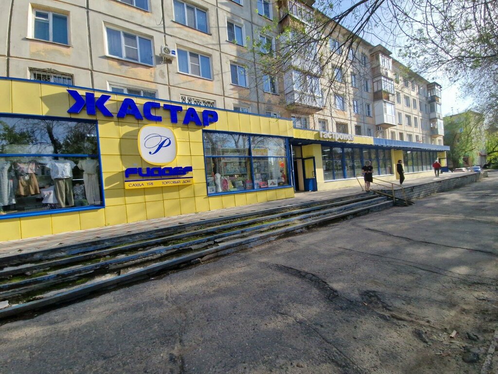 Parsel otomatı Kaspi Postomat, Öskemen (Ust‑Kamenogorsk), foto