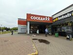 Neocraft (Mirashnichenki Street No:3), tabela yapımı  Minsk'ten